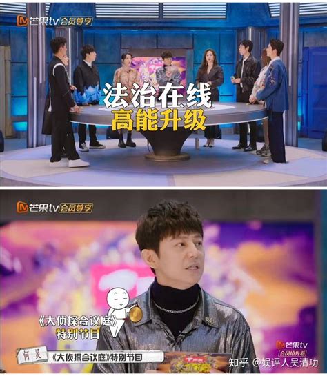 明星大侦探为了让撒贝宁回归做到了以理服人以情动人 知乎