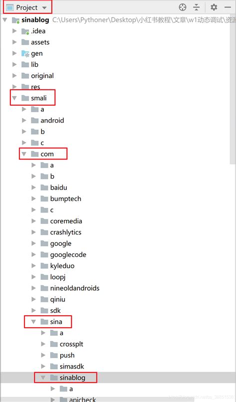 动态分析android App之动态调试buildprop Enhancer Csdn博客