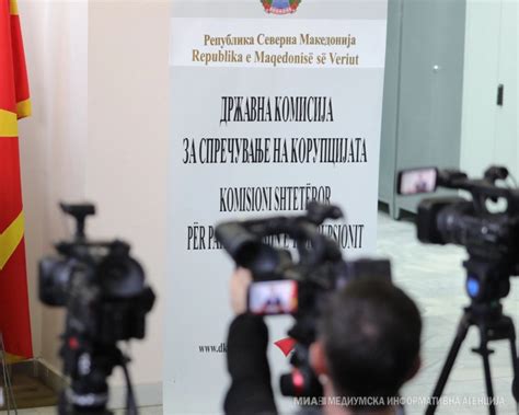 ДКСК констатирала прекршок според Законот за спречување на корупција и судир на интереси кај