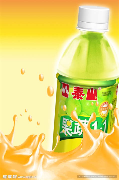 饮品饮料海报 设计图psd分层素材psd分层素材设计图库昵图网