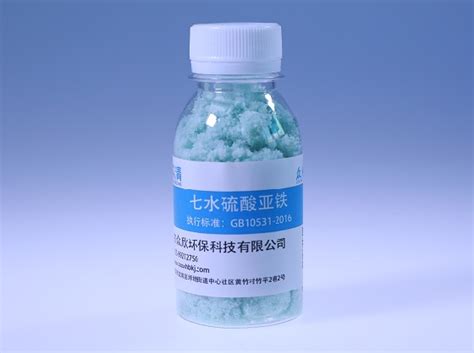 关于硫酸亚铁除磷的作用原理及使用事项 深圳市众欣环保科技有限公司