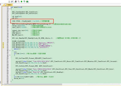 基于stm32f407 Tftp远程升级（局域网）stm32用tftp软件更新 Csdn博客
