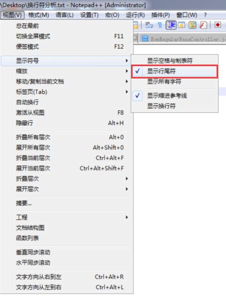 linux、windows 和 mac 中的换行符对比 沐小悠 博客园