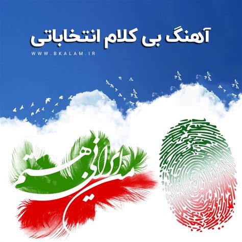 آهنگ بی کلام ترسناک دلهره آور و هیجانی مرجع موسیقی و آهنگ بی کلام