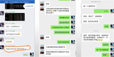 python自动化运维实战训练营：常用脚本和模块入门到精通【共37课时】 python课程 51cto学堂