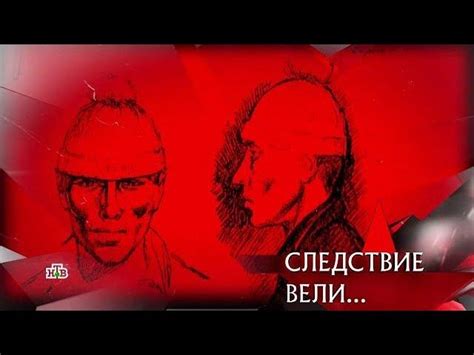 «Следствие вели… с Леонидом Каневским Все фильмы из цикла смотреть онлайн все 741 видео от