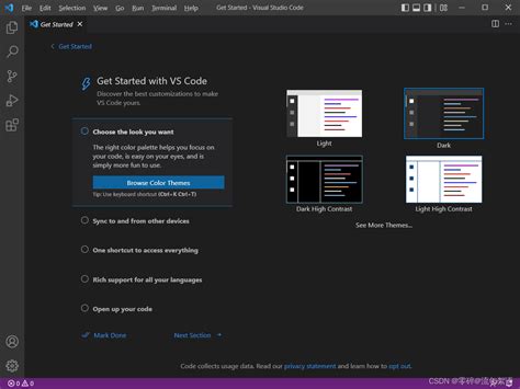 【软件卸载】彻底从电脑上移除vscode（插件和缓存） vscode清除缓存 csdn博客