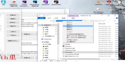 怎么查看python安装路径 新知
