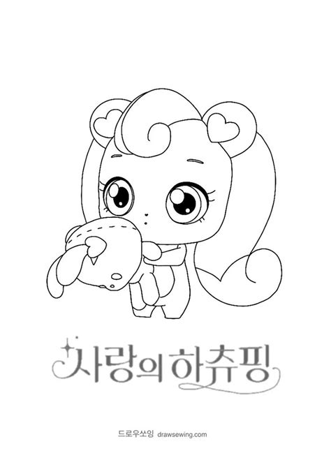 영화 사랑의 하츄핑 색칠공부 도안 Pdf 드로우 쏘잉 성인용 컬러링 페이지 무료 색칠 공부 페이지 유치원 미술 수업
