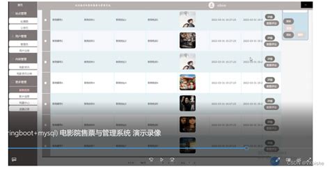 （附源码）springboot电影院售票与管理系统 毕业设计011449 电源订票系统er图 Csdn博客