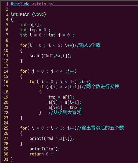 （9）c语言—整型数组（基础）整形数组 Csdn博客