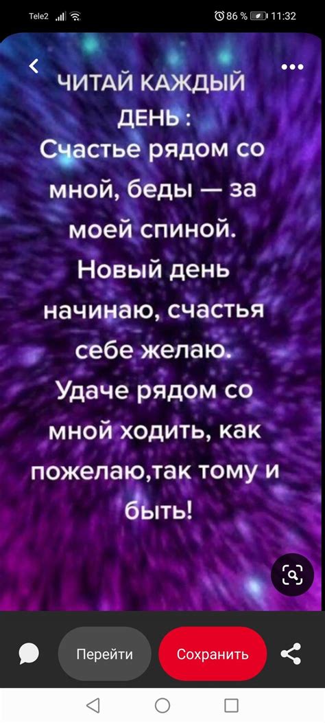 Пин от пользователя Мика Мика на доске Практическая магия Цитаты Серьезные цитаты Позитивные