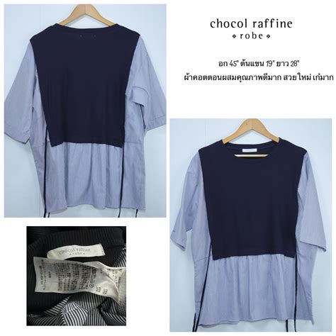 ร้านเสื้อผ้ามือสอง Mixed Chic ️170 ️ Facebook