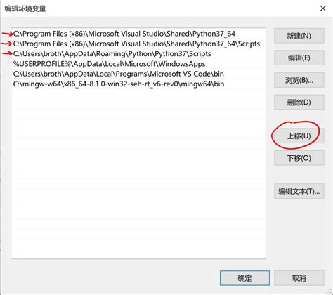 如何在win10中将python添加至系统环境变量pathwindows 10 添加python目录到环境变量 Csdn博客