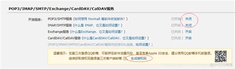 Spring Boot 邮件配置 Springboot搭建邮件服务器我心依旧的技术博客51cto博客