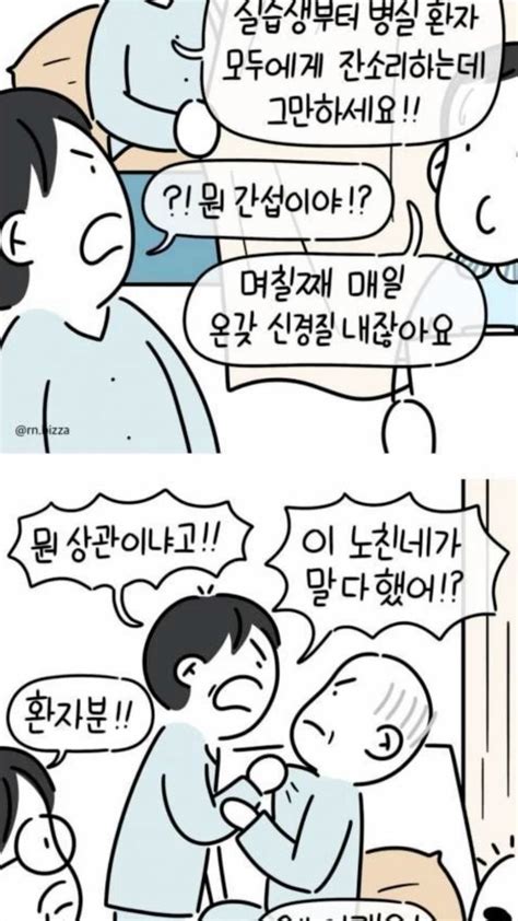 진상환자 물리치료 в 2024 г