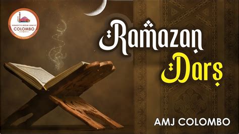 Ramazan Special Dars Ul Quran 17032024 Episode 1 Amj Colombo