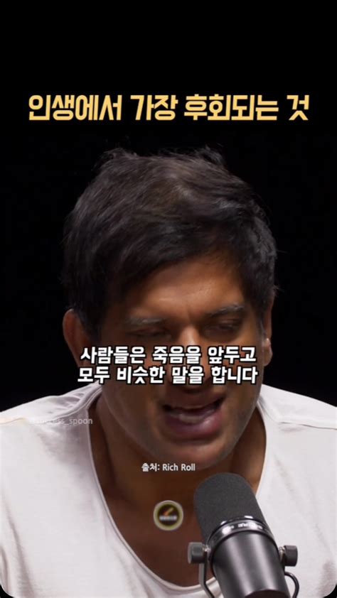 성공한스푼 모든 게 마음 먹기에 달렸다고 하죠 물론 마음만 먹는다고 다 되는 건 아니겠지만 마음먹기 조차 하지 않는다면