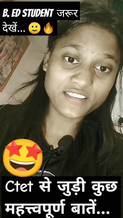 B Ed B Tc वाले अभ्यर्थी जरूर देखें ये वीडियो Ctet New Update 🔥 Ctet से जुड़ी कुछ महत्पूर्ण