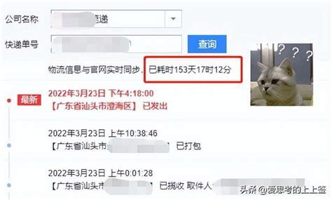快递投诉最狠的方式 邮政总局12305变成12345 尚淘福