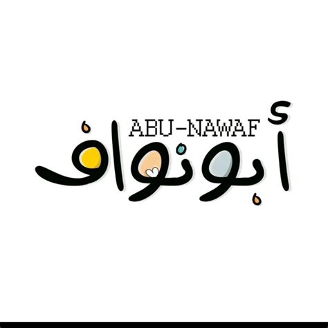 أبو نواف S833n Snapchat Stories Spotlight And Lenses