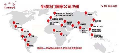 注册瑞典公司有什么优势和条件？ 知乎