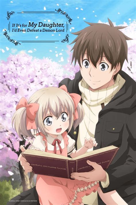 Watch Monster Girl Doctor Crunchyroll