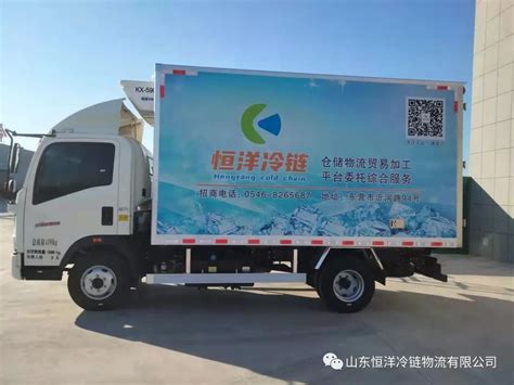 东营冷库 东营冷库租赁 山东恒洋冷链物流有限公司