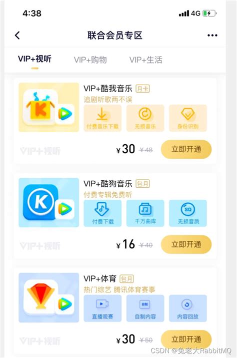 兔老大的系统设计（一）健康度系统 系统健康度 csdn博客