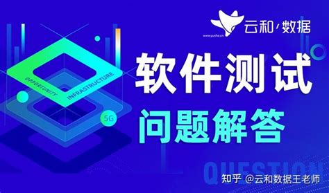 软件自动化测试工具有哪些 常用自动化测试工具介绍 知乎