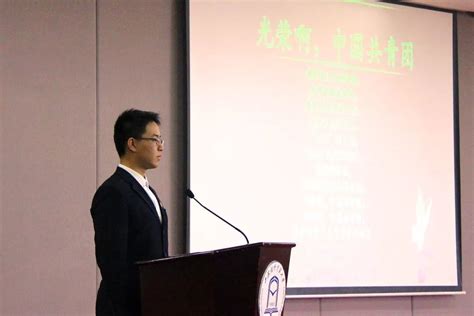 活动回顾 第三届雏鹰计划青年培训会开幕式暨团课讲座顺利举行 学员