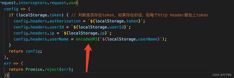 前端在中文请求头放入中文 js报错 js在header里存中文 csdn博客