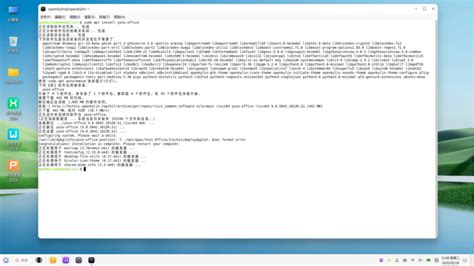 RISC V生态新进展openKylin成功适配永中Office 个人文章 SegmentFault 思否