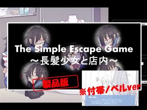 Download The Simple Escape Game The Long Haired Girl And A Store Free Adult Porn Game