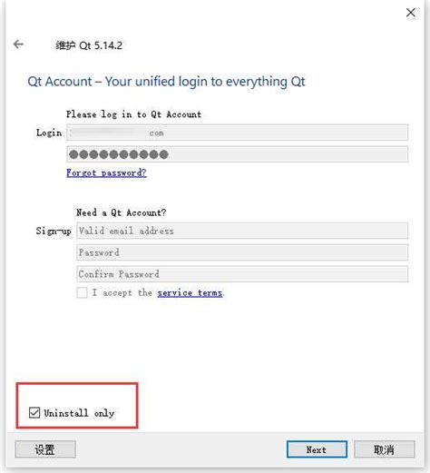 Qt 下载与安装保姆级图文教程 通俗易懂 腾讯云开发者社区 腾讯云