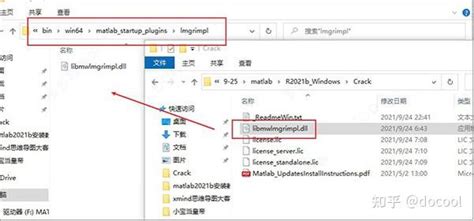 matlab2021b最新软件安装包图文教程详解附安装包 知乎