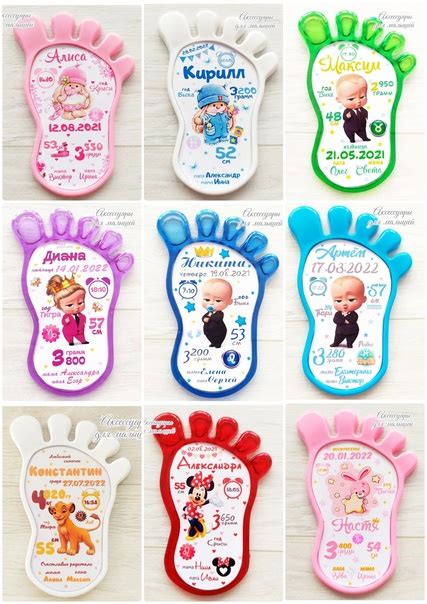 Милые магнитики Ножка След Любая метрика с фото и без Размер магнита 9 7 х 5 1 ВКонтакте