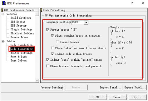 Codewarrior编码时设置大括号 对齐方式vs2013 括号对齐 Csdn博客