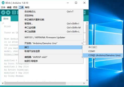 Arduino和单片机有啥区别？ Csdn博客