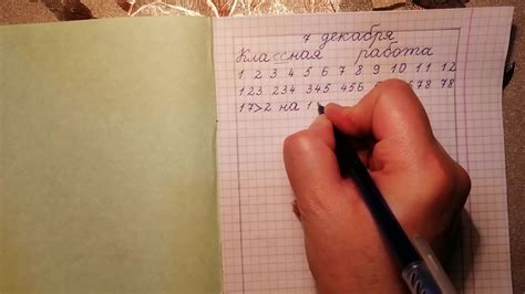 Задачи на разностное сравнение Youtube