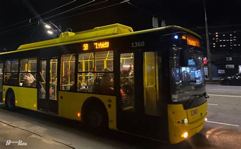 Рух автобусів та тролейбусів на лівобережжі Києва відновили Вечірній Київ