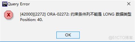 Oracle 列由varchar2改为clob类型wb5a9f98ee99b65的技术博客51cto博客