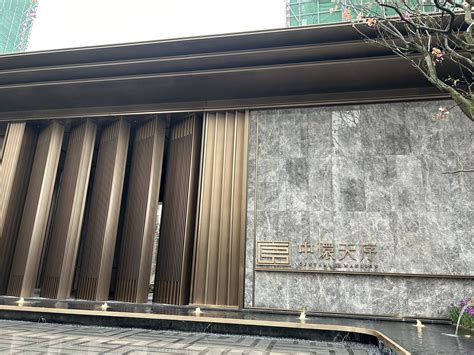 成都华润置地中环天序售楼处1 吉屋网
