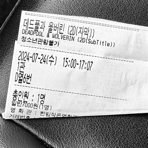 데드풀과 울버린 후기 ㄴㅅㅍ 영화 Tv 에펨코리아