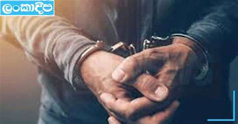 මනෝ වෛද්‍යවරයාට පහරදුන් අයිය මලෝ අත්අඩංගුවට Lankadeepa Online
