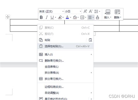 idea选中一列数据 csdn博客