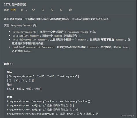 Leetcode每日两题(65) Csdn博客 Leetcode每日两题(65) Csdn博客