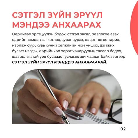 ️Сэтгэл зүйн эрүүл мэнддээ анхаараарай 🫶Сэтгэл зүйн тусламж зөвлөгөө болон хэн нэгэнд сэтгэлээ