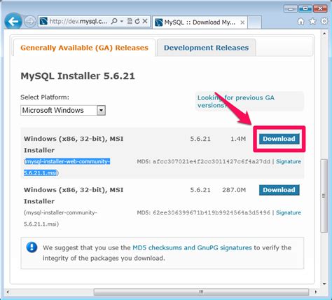 Mysql Server 56 を Windows にインストールする手順