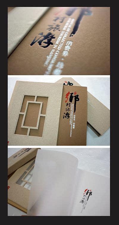 画册书籍装帧设计
